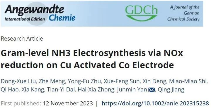 Angew：通过Cu活化Co电极上的NOx还原实现克级NH3电合成 - 知乎