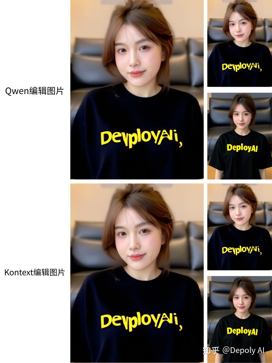 通义千问 VS Flux Kontext：AI改图能力大比拼 - 知乎