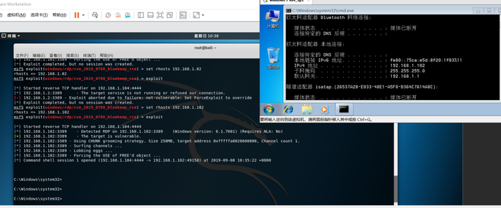 详细复现CVE-2019-0708远程代码执行漏洞 - 知乎