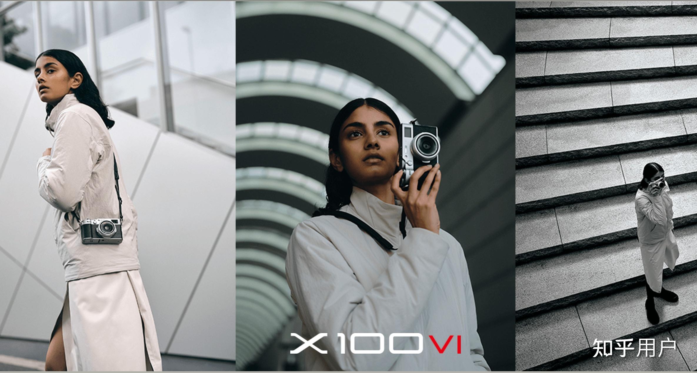 如何评价富士于2月20日新发布的X100VI相机？ - 知乎