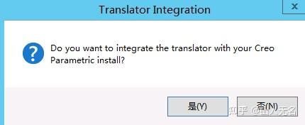 Creo与TC集成安装 - 知乎