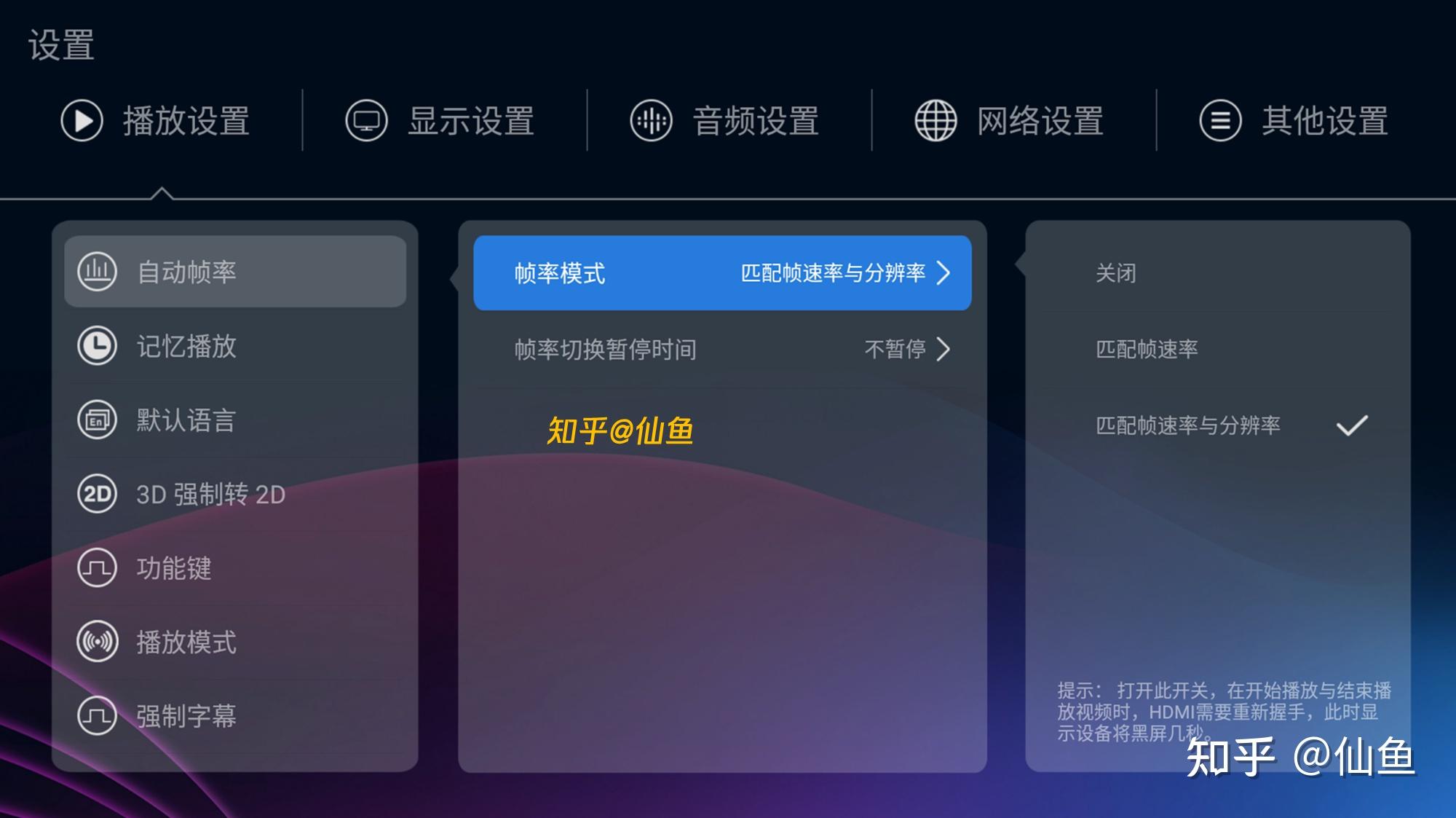 回音壁最佳伴侣？芝杜Z10 Pro/Z9X深度评测与玩机教程（对比神盾） - 知乎