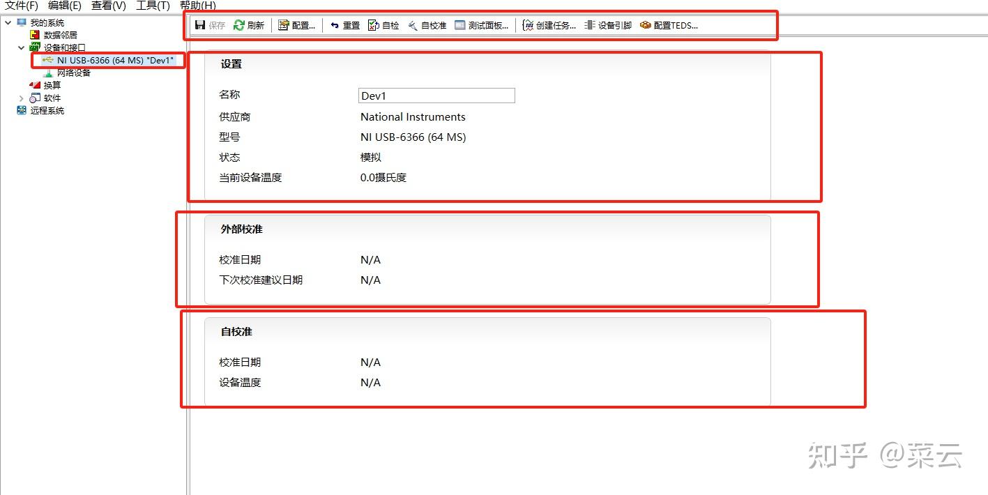 LabVIEW数据采集 - 知乎