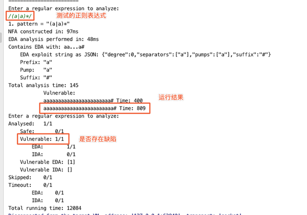 从一次 CPU 打满到 ReDos 攻击和防范 - 知乎