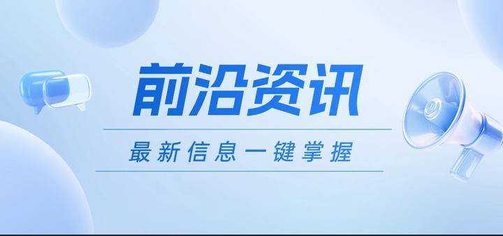 前沿资讯 | 美国食品药品监督管理局授予emactuzumab快速通道资格认定 - 知乎