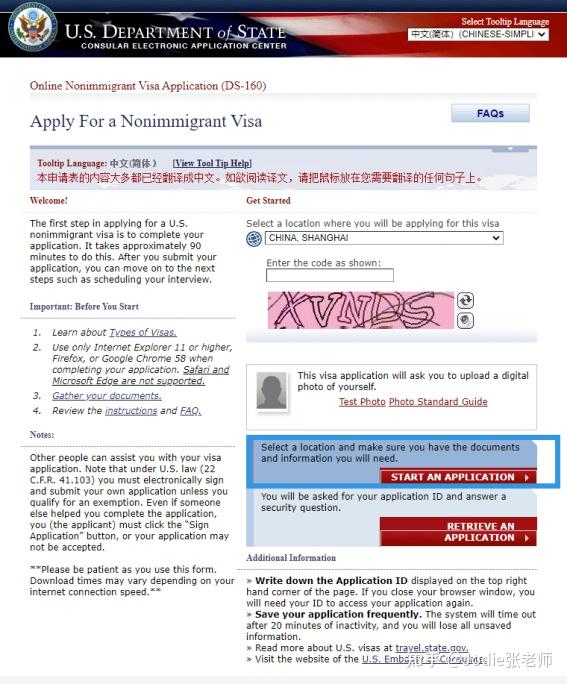 【美签之家分享】美国留学必看！F1签证申请详细攻略！ - 知乎