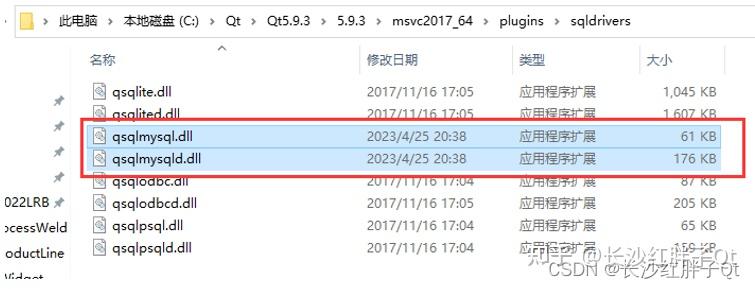 Qt+MySql开发笔记：Qt5.9.3的msvc2017x64版本编译MySql8.0.16版本驱动并Demo连接数据库测试 - 知乎