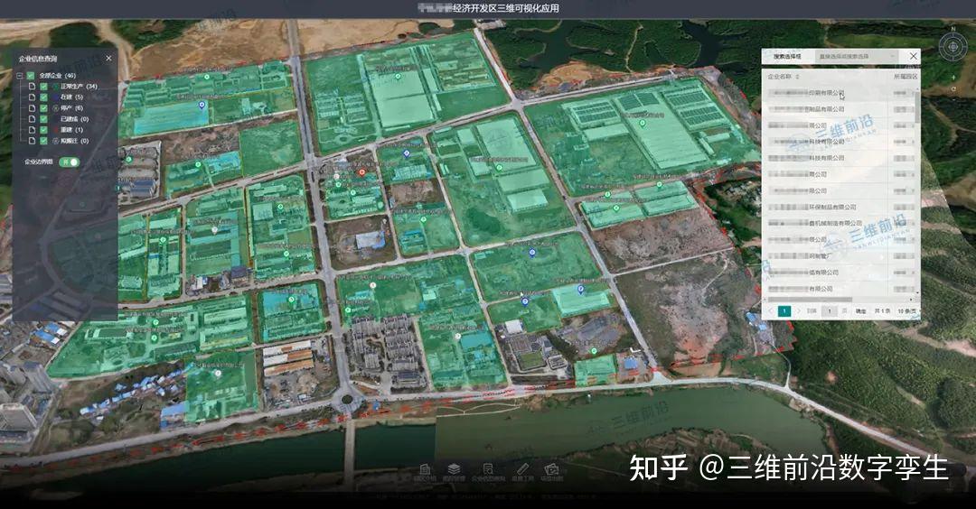 GIS+BIM+UE 数字孪生平台开发 - 知乎