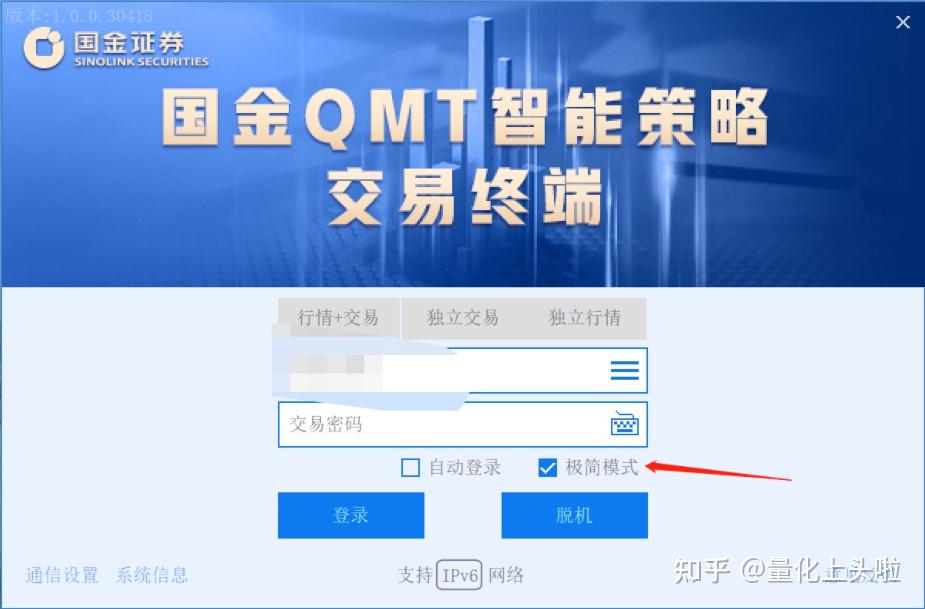 一文带你搞懂，QMT和mini QMT，到底有什么区别？ - 知乎