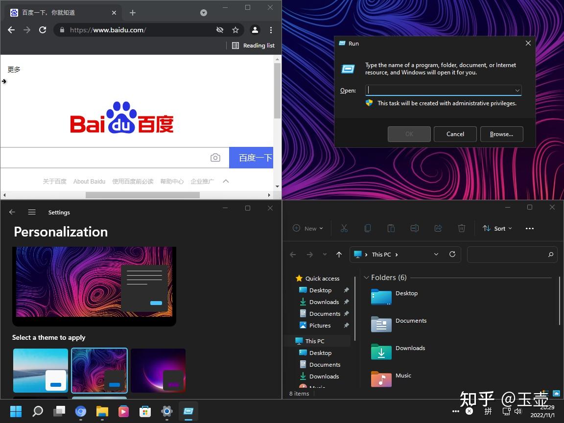Windows 11 魔改版（ Rectify 11）一、安装 - 知乎