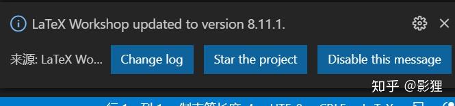 Visual Studio Code (vscode)配置LaTeX - 知乎