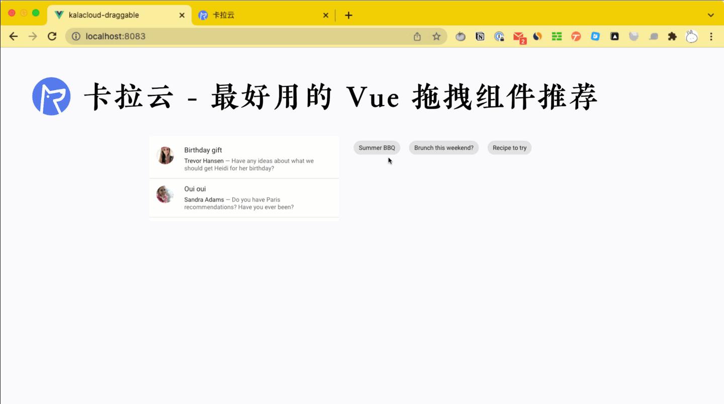 最好用的 6 款 Vue 拖拽组件库推荐 - 卡拉云 - 知乎