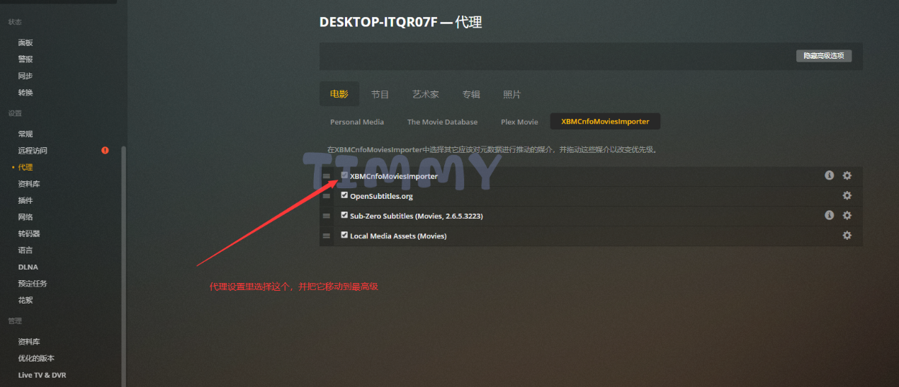 利用tinyMediaManager刮削影片，解决家用nas软件plex电影墙的问题 - 知乎