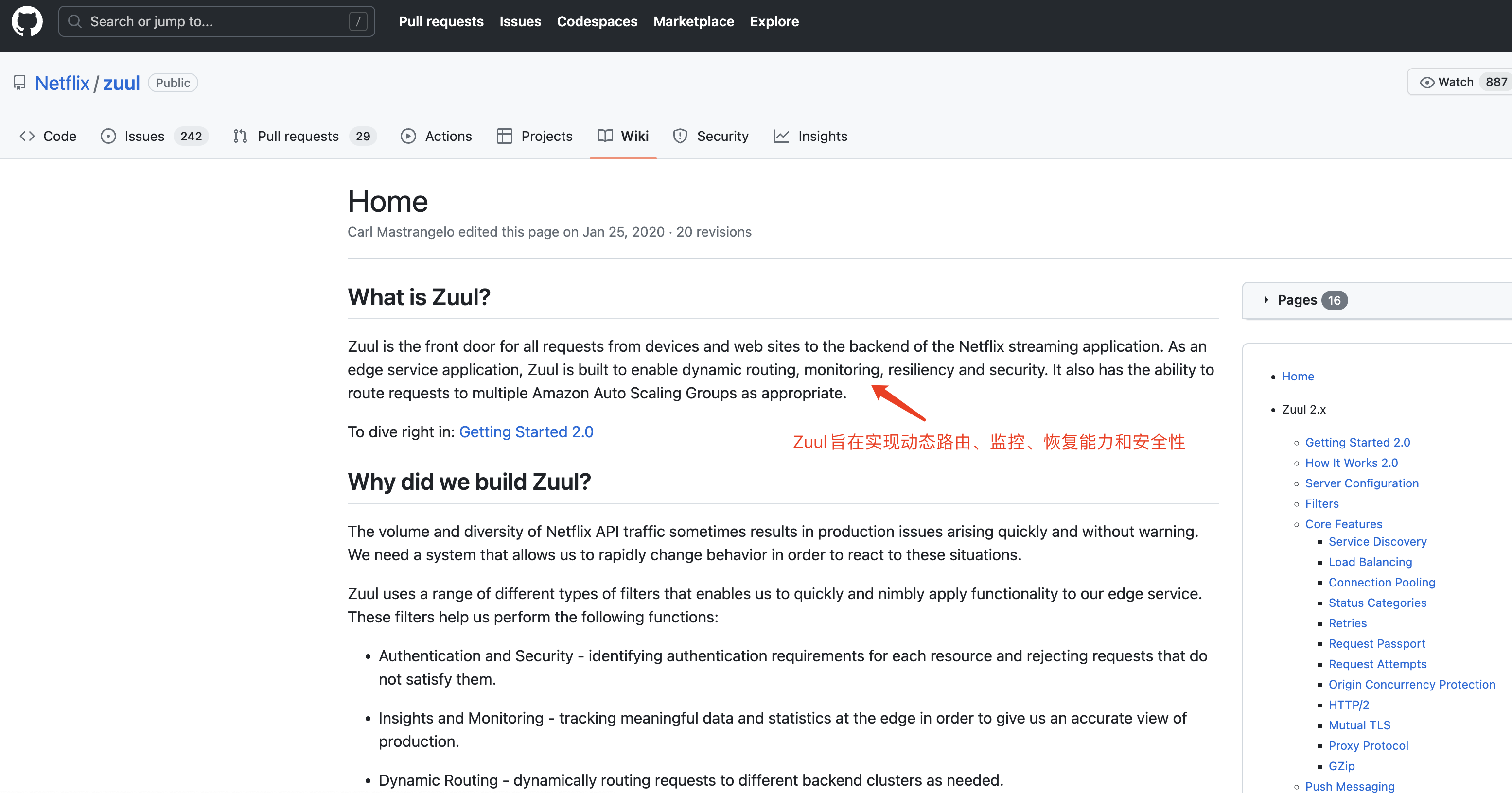 SpringCloud入门实战- Gateway服务网关概述 - 知乎
