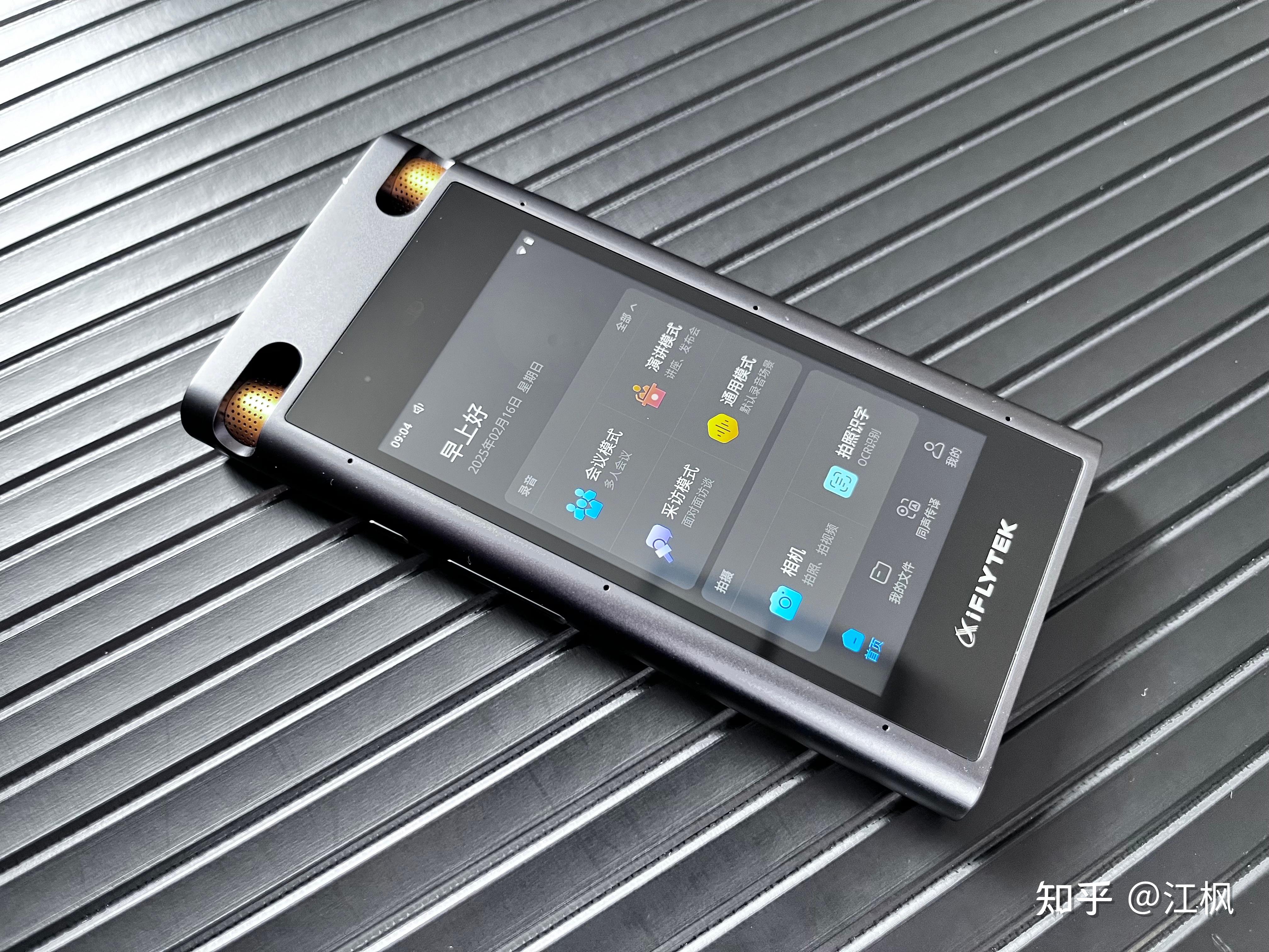 2025年AI录音笔如何选｜讯飞AI录音笔SR702星火版 —— 从智能语音转写到同声传译，这款设备如何颠覆传统工作流？ - 知乎