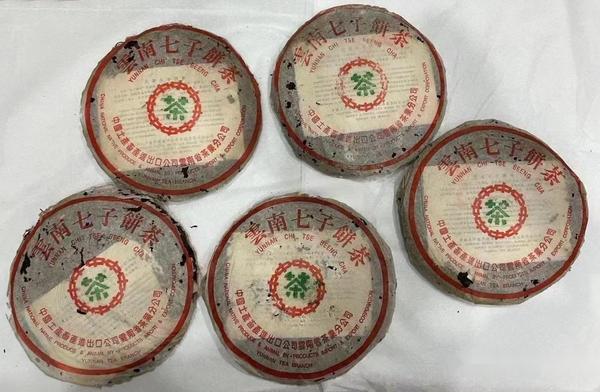 88青饼、94事业青饼、99傣文青饼，到底怎么区分？详解辨识特征 - 知乎