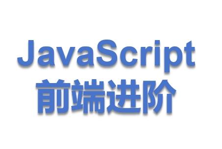 JavaScript学习笔记：变量声明var、let和const，到底用哪个？ - 知乎