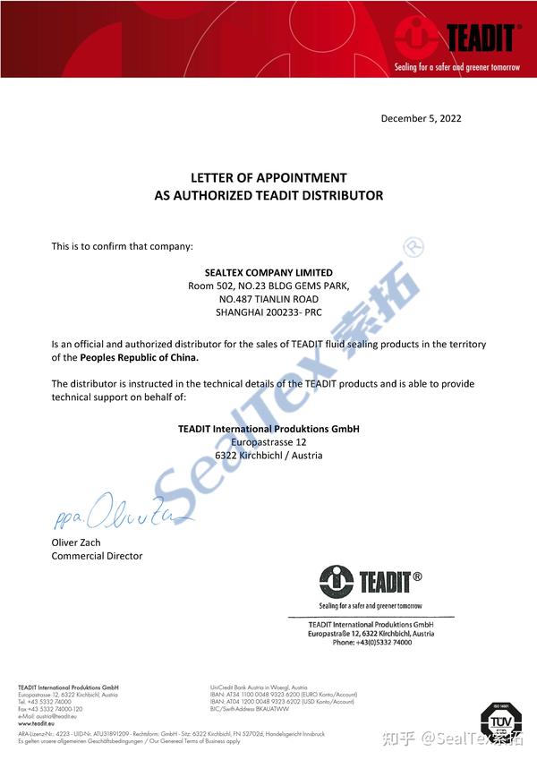 泰迪TEADIT NA1002、NA1005、NA1006、NA1122、NA1100性能及应用 - 知乎