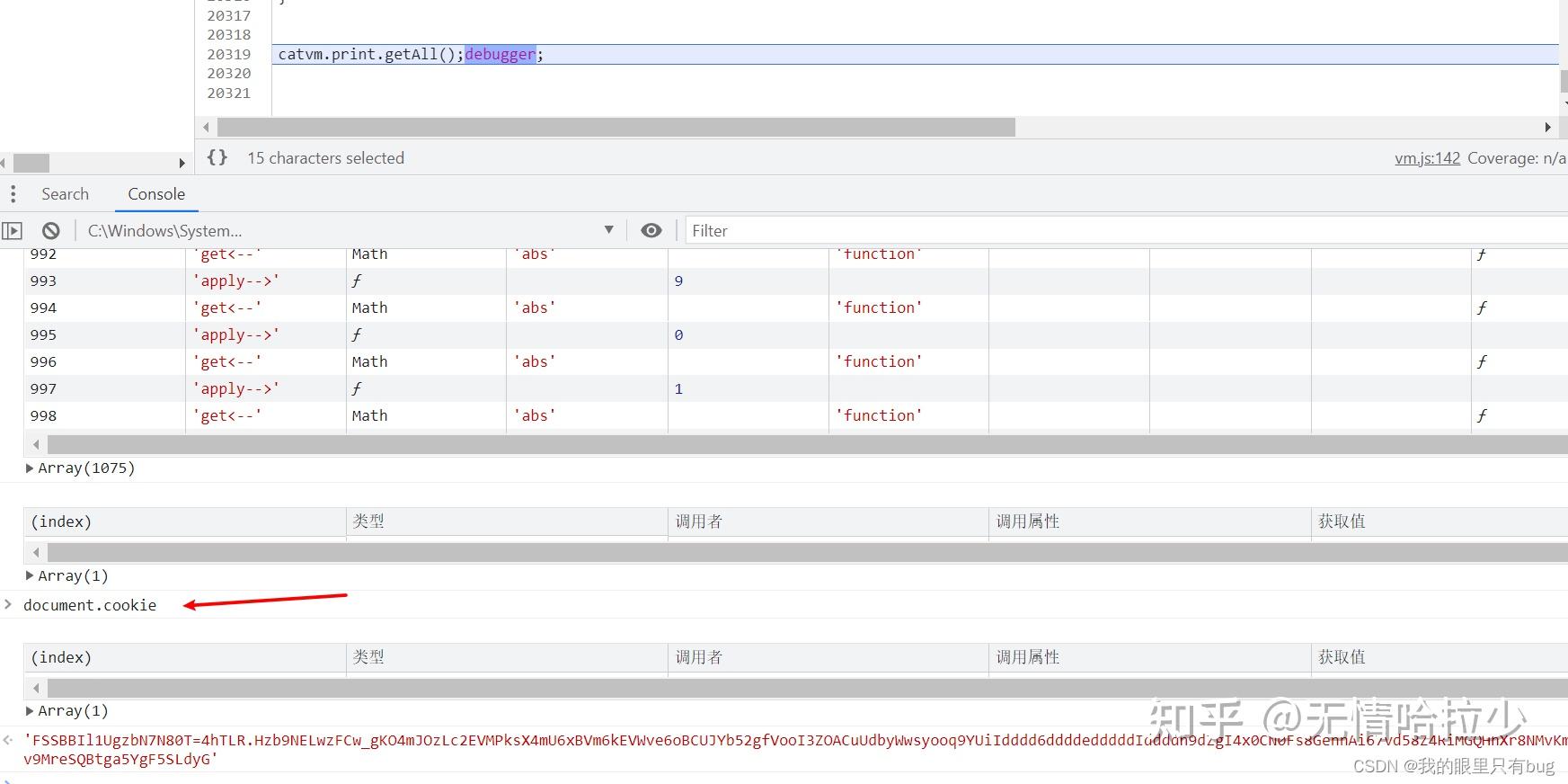 如何学习js逆向? - 知乎