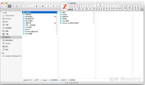 Option键有哪些妙用？盘点Option键在Mac中的使用小技巧 - 知乎