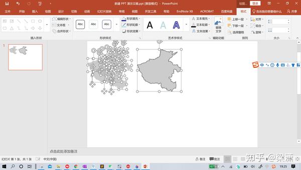 如何快速利用DATAV.GeoAtlas编辑PPT中的地图 - 知乎