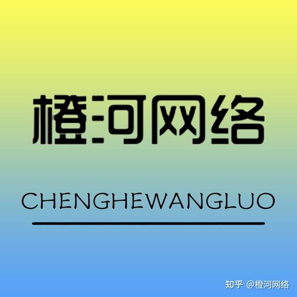 橙河网络:中年男人最大的悲哀是什么? 知乎