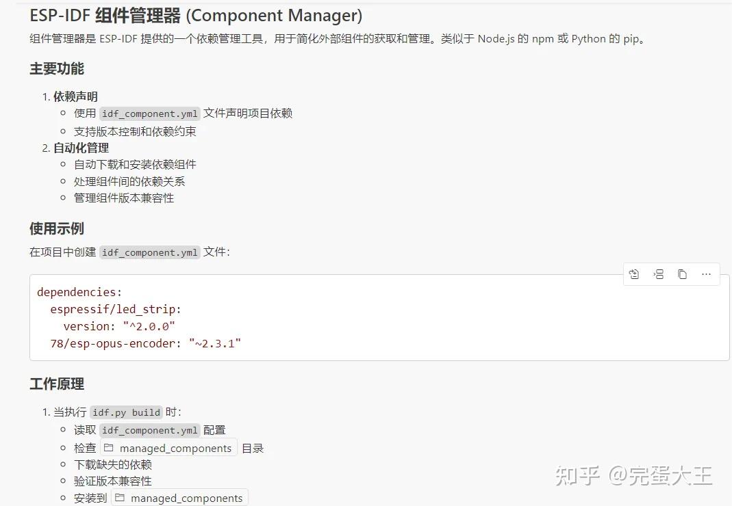 第六章 从 Codec 到 Opus：小智AI 音频初始化流程分析 - 知乎