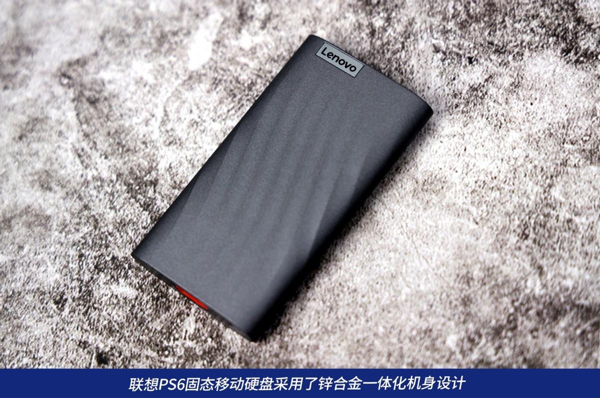 传输稳定的六边形战士 联想PS6移动固态硬盘评测 - 知乎