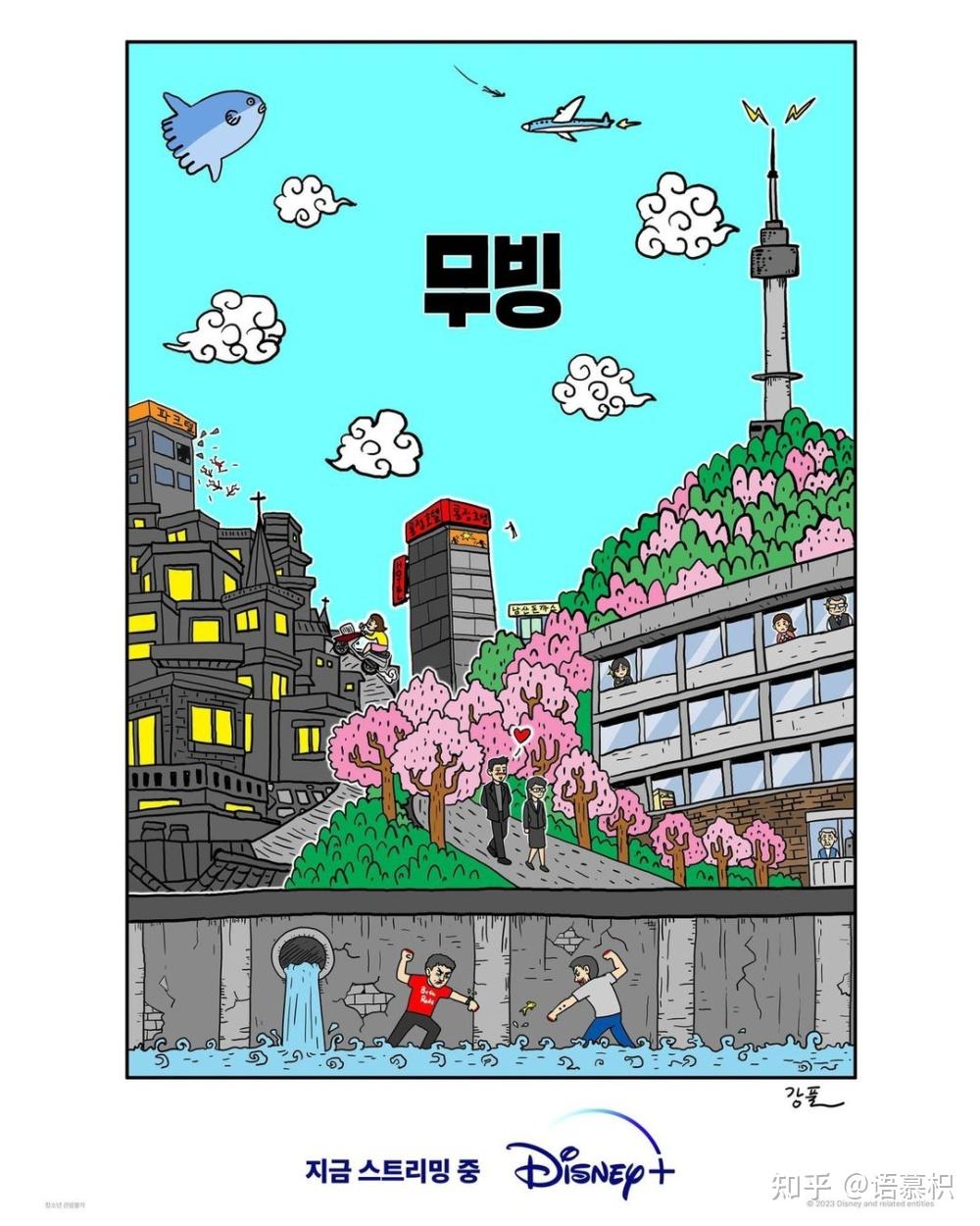 《MOVING》最新预告！彩蛋曝赵寅成没死，剧版结局将与漫画不同 - 知乎
