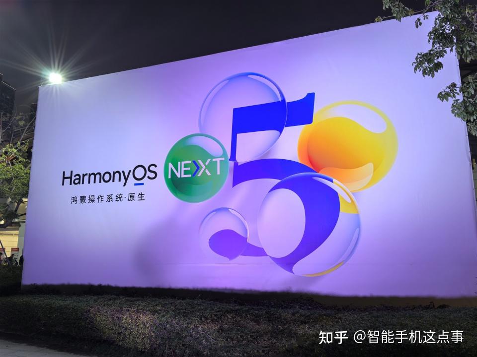 HarmonyOS 6.0(20) Beta2：已发布！华为Mate80系列：更稳了！ - 知乎