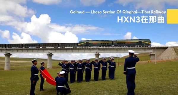 HXN3高原型机车——完全资料整理 - 知乎