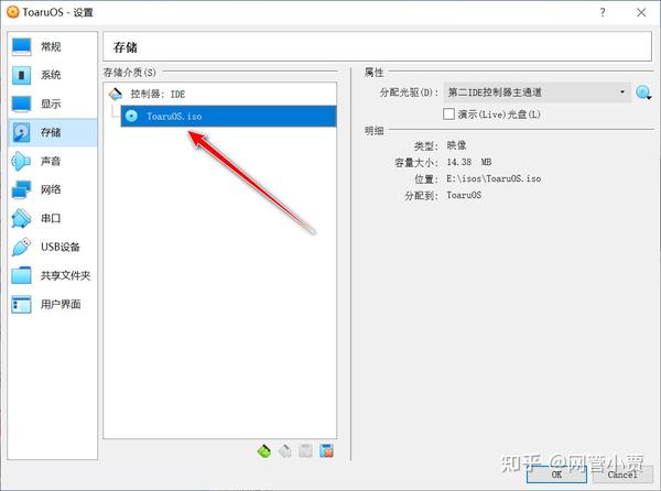 仅凭着一腔热血开发出来的 ToaruOS 系统，到底是个什么水平？ - 知乎