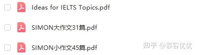 超全的simon雅思资料！《Simon资料大合集》 （内附视频讲解+高清PDF）~ - 知乎