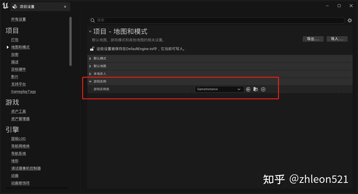 UE5 | 面向对象编程和游戏（GamePlay）框架 - 知乎
