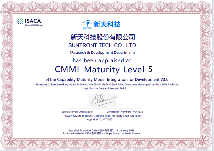荣耀续航！新天科技再获 CMMI5 认证 - 知乎
