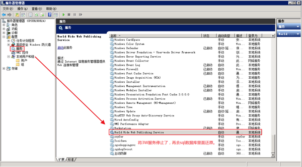 Sql Server数据库还原常见问题处理 知乎