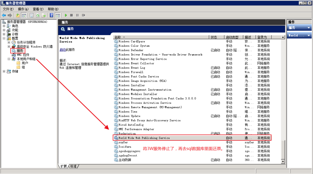 SQL Server数据库还原常见问题处理 - 知乎