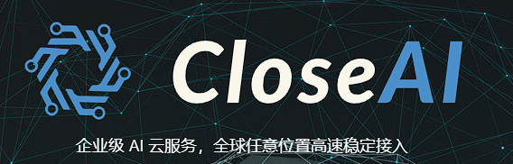 全网独家支持 GPT-4 32K 模型，稳定的gpt4 api服务——全面介绍 CloseAI 平台 - 知乎