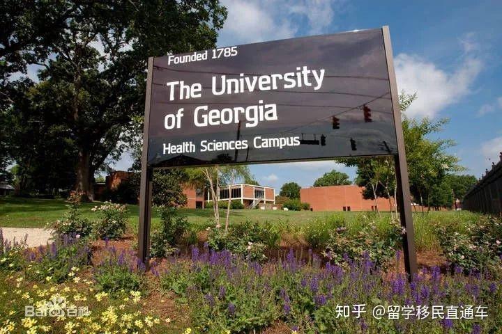 全美第一所公立大学——“乔治亚大学”怎么会是这样的？ - 知乎