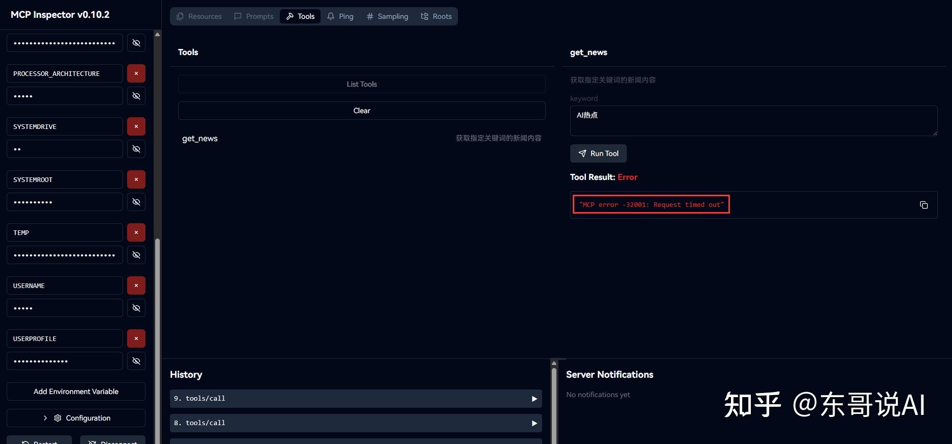 【小白向】Trae最新最强版本发布，Coze工作流+AI编程+MCP+Agent，快速实现AI日报助手 - 知乎