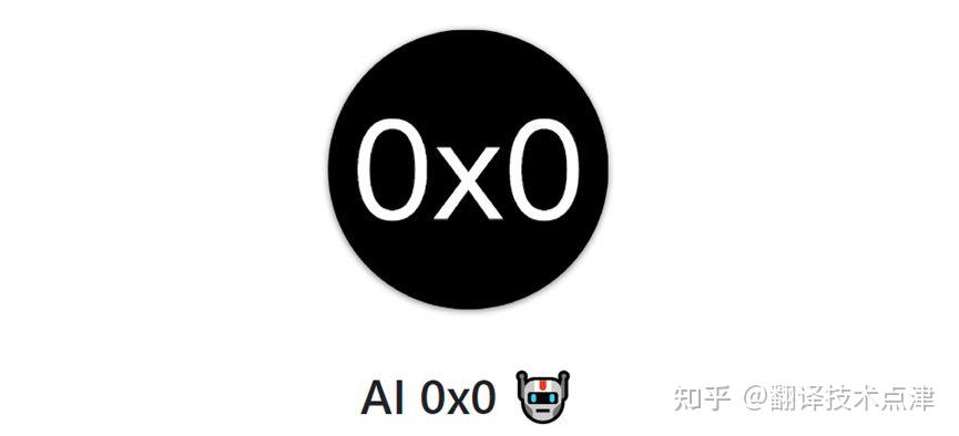 ChatGPT | Ai 0x0——大型语言模型聚合工具 - 知乎