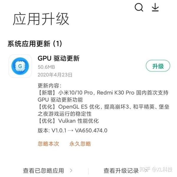 快围观！Android 重大改变，手机 GPU 也能独立装驱动 - 知乎