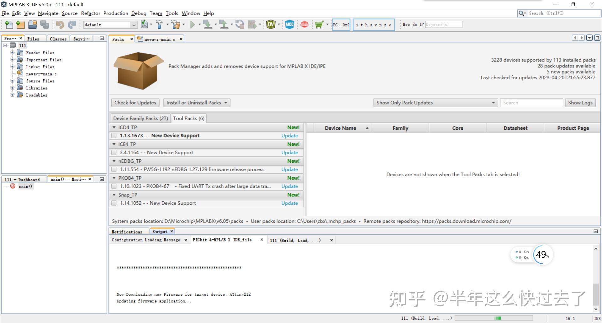 PICkit 4 躁绊（Firmware）羔命（嫉测驼擎区狮秕躁） - 知乎