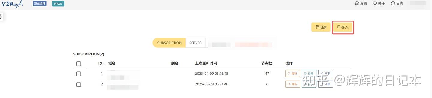 「别让网速拖后腿：Docker 部署 v2rayA 单点代理，让 GitHub / pip / 边缘盒子全线起飞！」 - 知乎