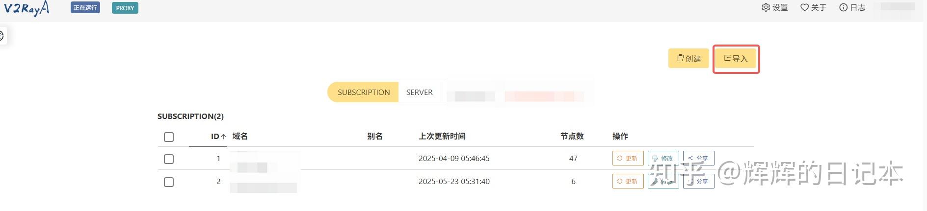 「别让网速拖后腿：Docker 部署 v2rayA 单点代理，让 GitHub / pip / 边缘盒子全线起飞！」 - 知乎