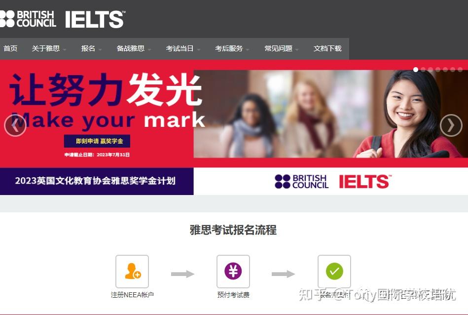 考雅思一定要收藏的9个免费学习网站！ - 知乎