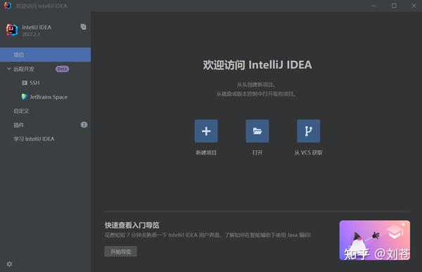 最新版本chisel3.5开发环境配置[Windows+Intellij IDEA 2022.2.3] - 知乎