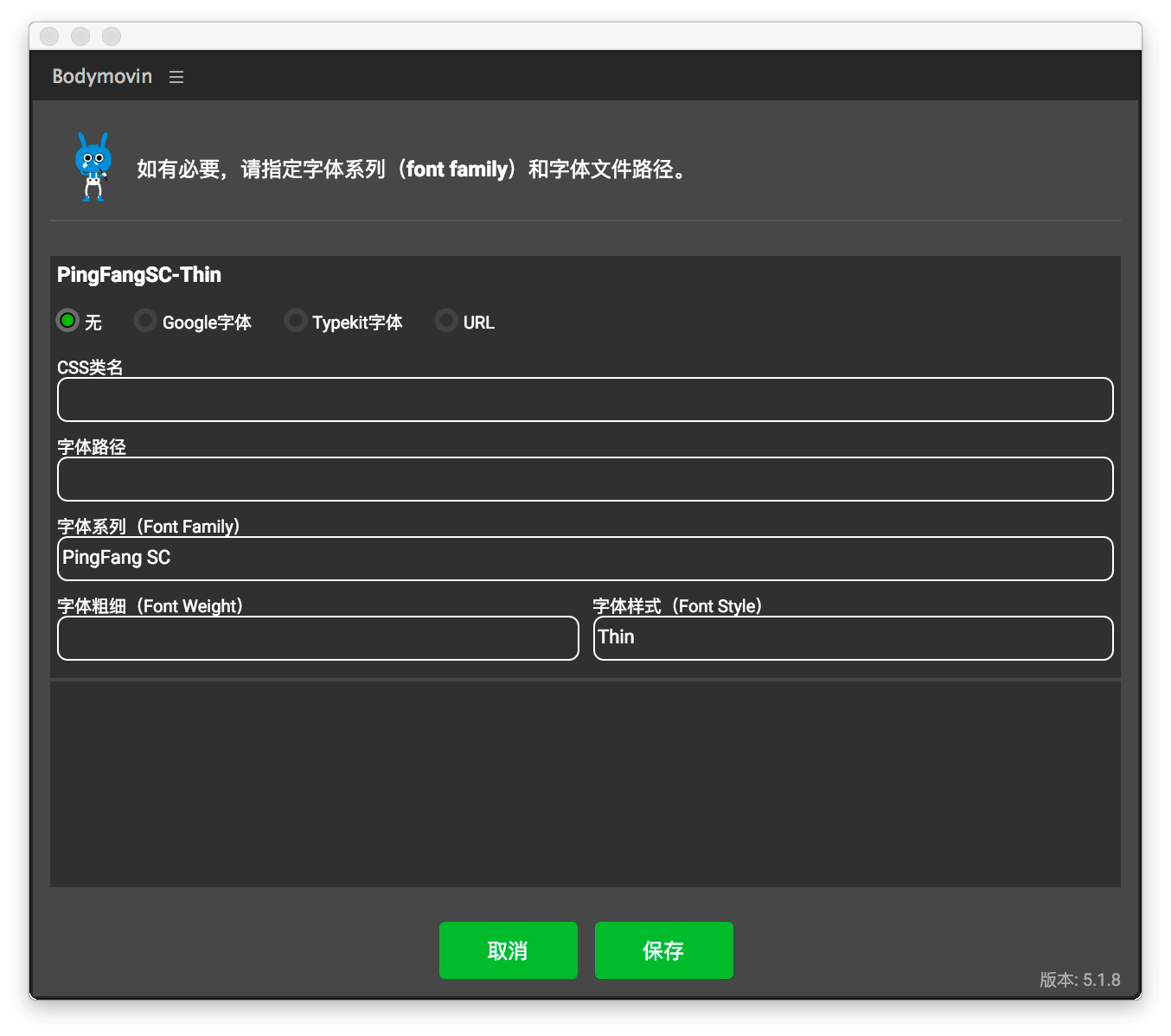 AE导出json工具-bodymovin(Lottie)汉化 - 知乎