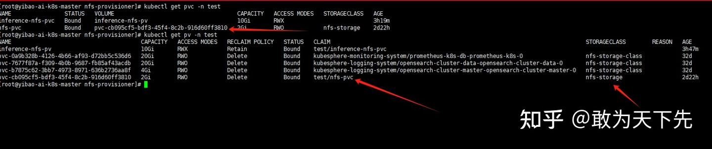 NFS-K8S的动态和静态存储讲解和实际案例 - 知乎