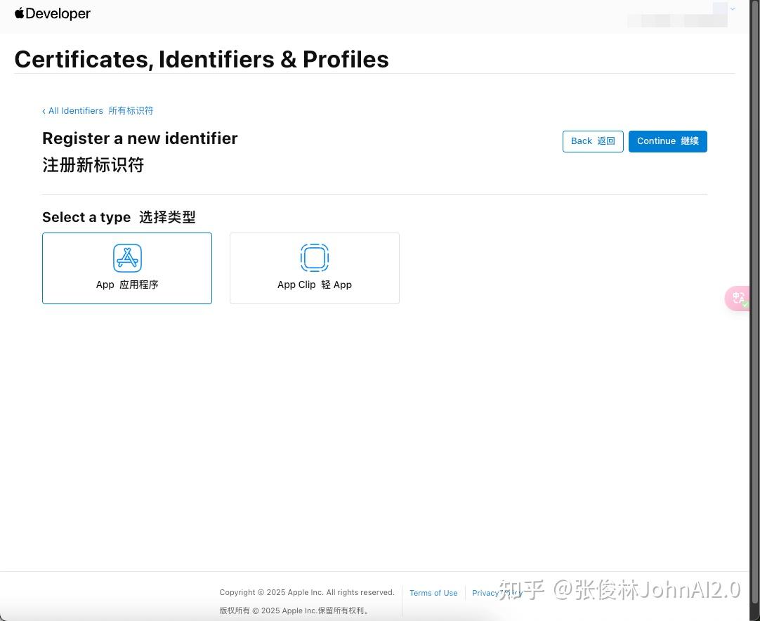 iOS 应用上线全攻略：从零到 App Store 🚀 - 知乎